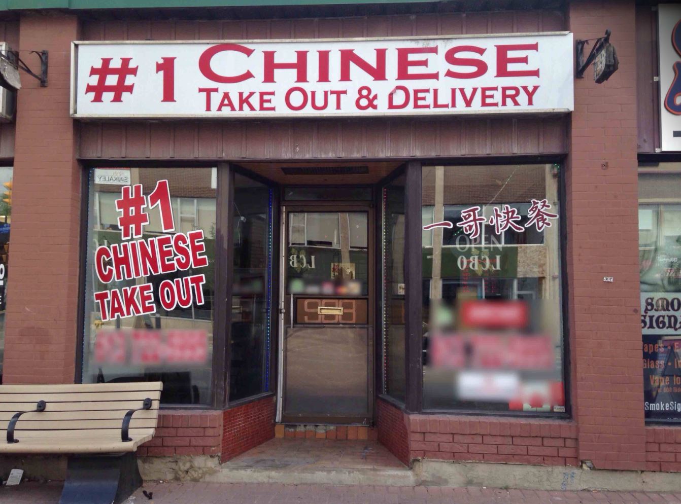 No 1 Chinese Food | For Take Out & Delivery | Order Now!